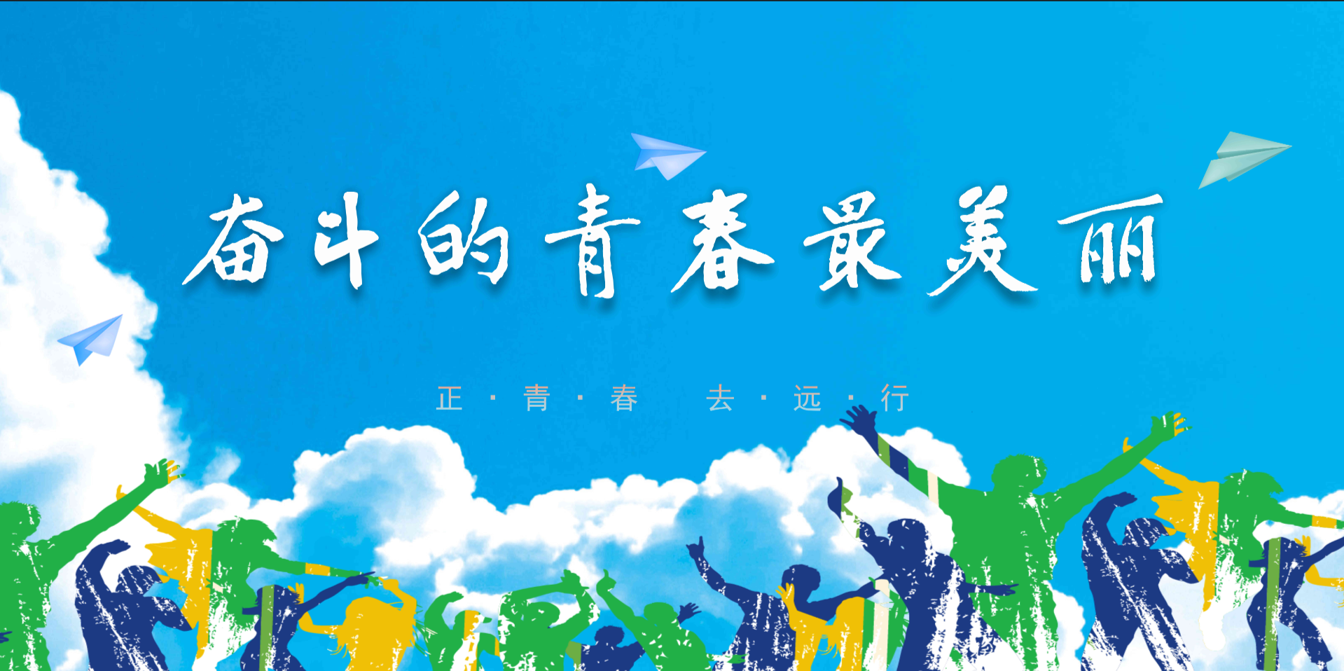 杨浩 讲师-乐山师范学院食品工程与营养科学学院
